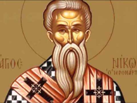 Μνήμη του Αγίου Ιερομάρτυρος Νίκωνος και των συν αυτώ 199 μαρτύρων - 23 ...