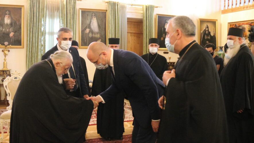 Επίσκεψη του Πρωθυπουργού της Ουκρανίας Denis Shmigal στον Πατριάρχη ...