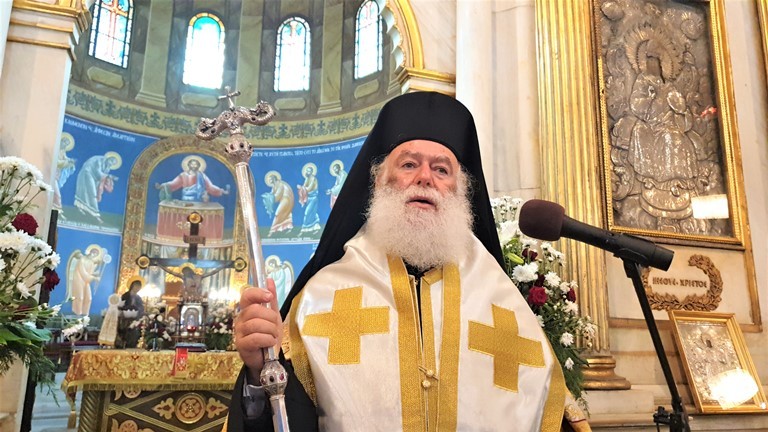 Συγχαρητήριο Πατριαρχικό Γράμμα απέστειλε ο Αλεξανδρινός Προκαθήμενος ...