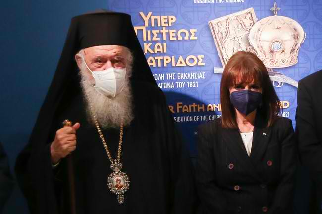 ΠτΔ και Αρχιεπίσκοπος στα εγκαίνια της Έκθεσης «Υπέρ Πίστεως και ...