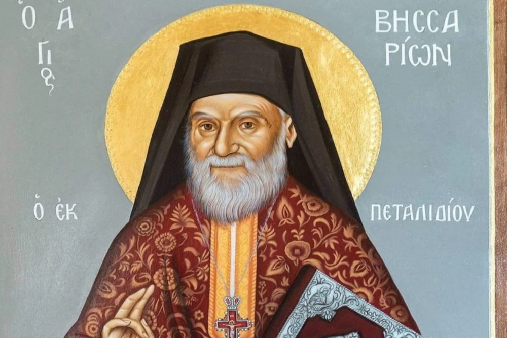 Η Ιερά Ακολουθία του Οσίου Βησσαρίωνος του Αγαθωνίτη του Ελεήμονος ...