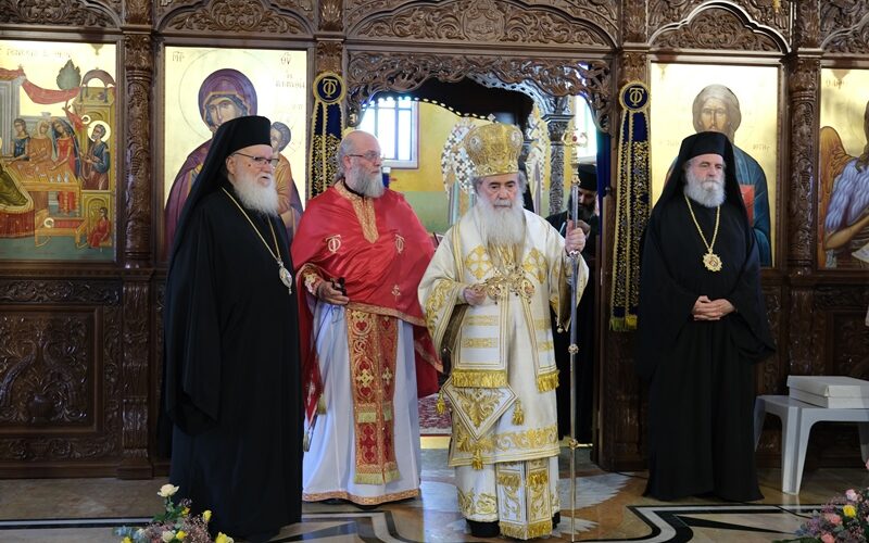 Η εορτή του Γενέσιου της Θεοτόκου στο Βόρειο Ισραήλ Πατριαρχείο ...