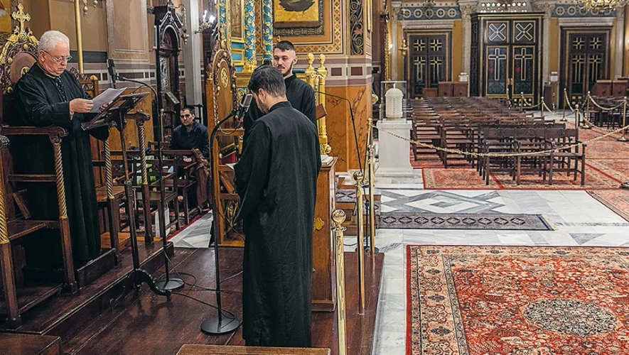 Την Πέμπτη η Ημερίδα με θέμα: Ιεροψάλτης, η λεπτή διάκριση ...