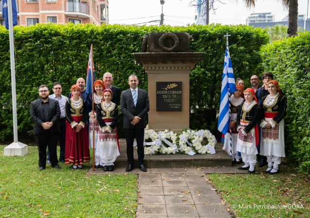 Φόρος τιμής στους Ήρωες της Μονής Αρκαδίου, στο Σύδνεϋ Ομογενειακά ...