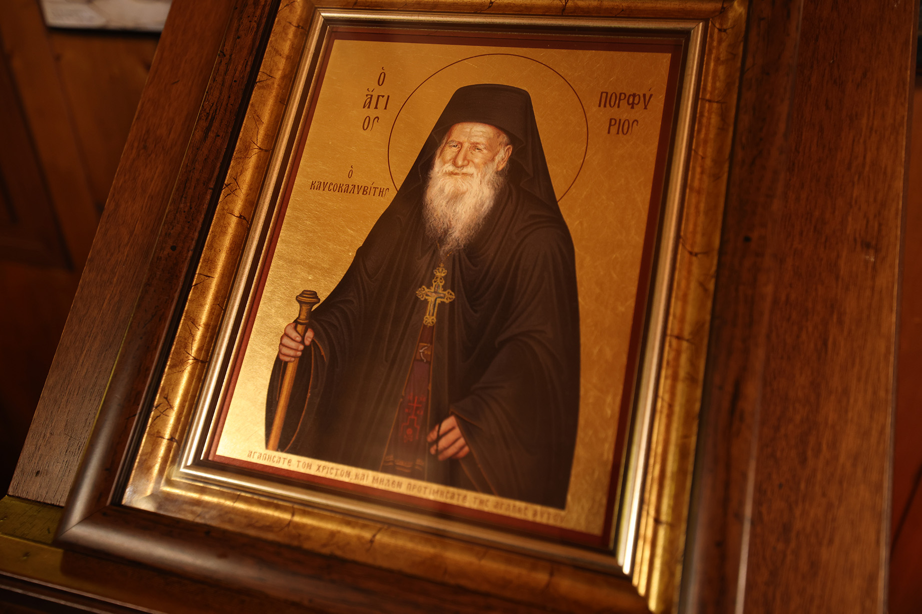 Η εορτή της Παναγίας της Γερόντισσας & του Αγίου Πορφυρίου στο Τρίκορφο ...