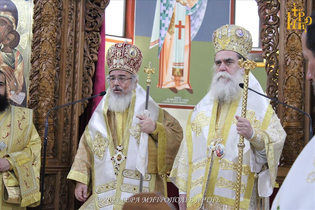 Εορτασμός Οσίου Μαξίμου του Γραικού στην γενέτειρά του, την Άρτα Τοπικά ...