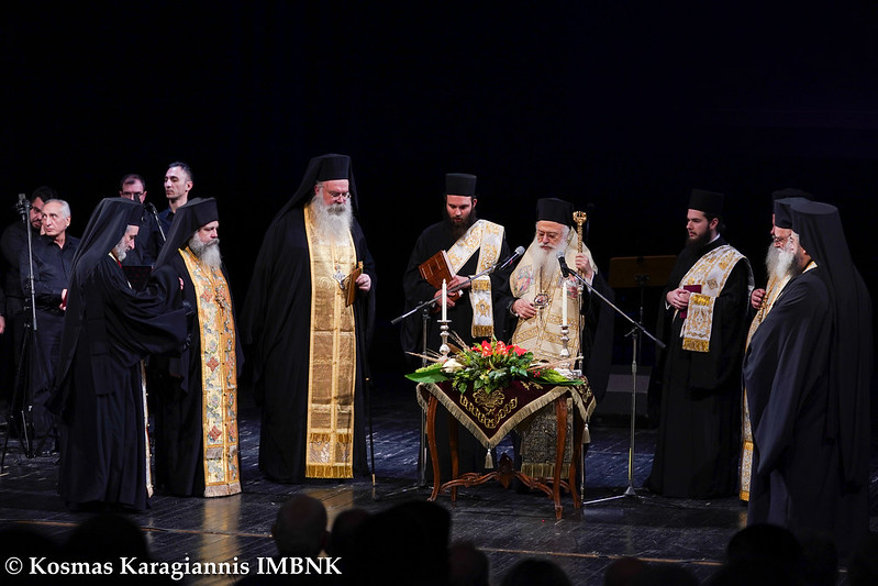 Κοπή Βασιλόπιτας της Ιεράς Μητροπόλεως Βεροίας, Ναούσης και Καμπανίας ...