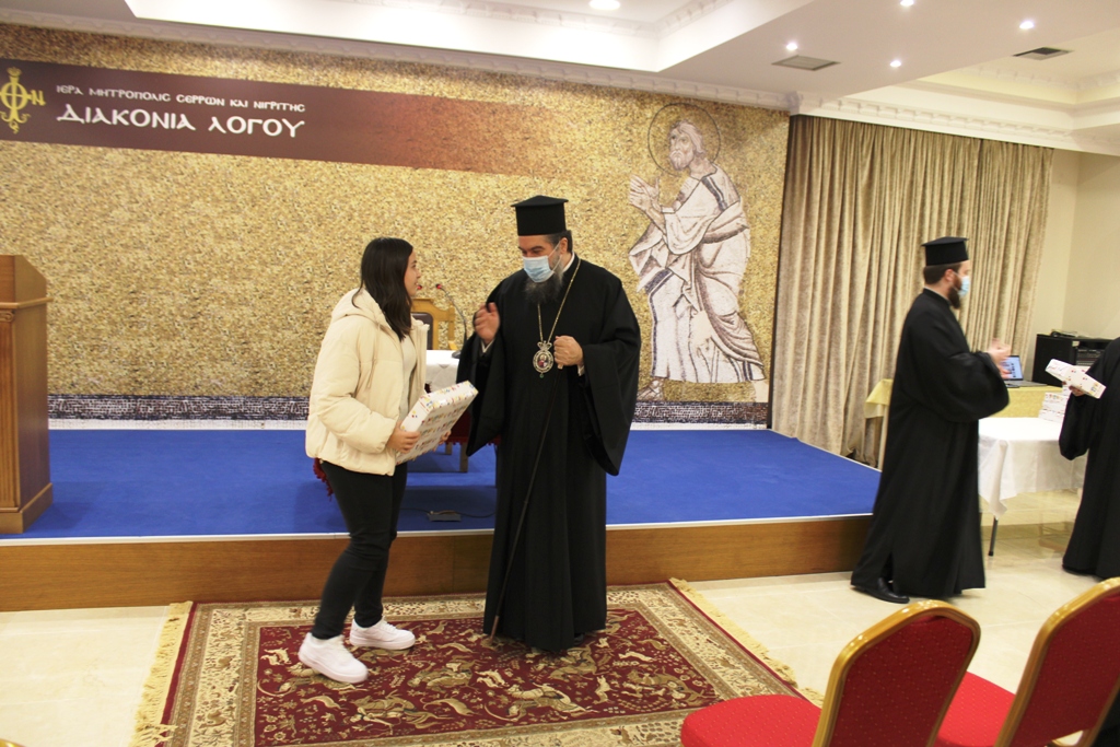 Eορταστική εκδήλωση της Ιεράς Μητροπόλεως Σερρών για τα παιδία ...