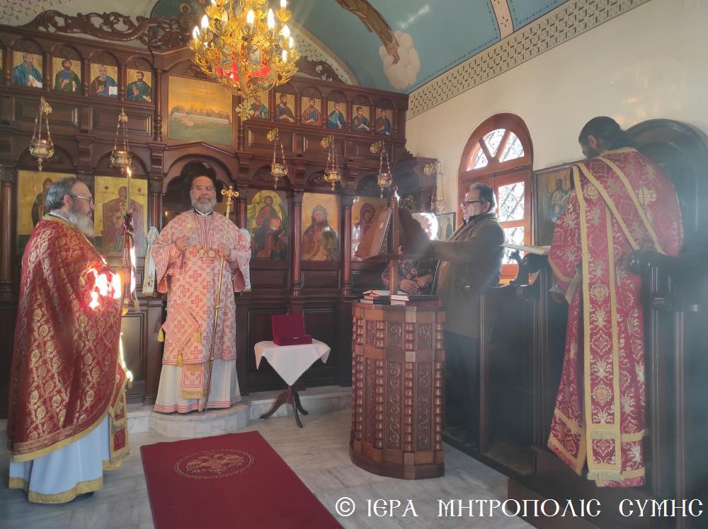 Η 6η επέτειος εκλογής του Μητροπολίτη Σύμης Χρυσοστόμου Τοπικά Νέα ...