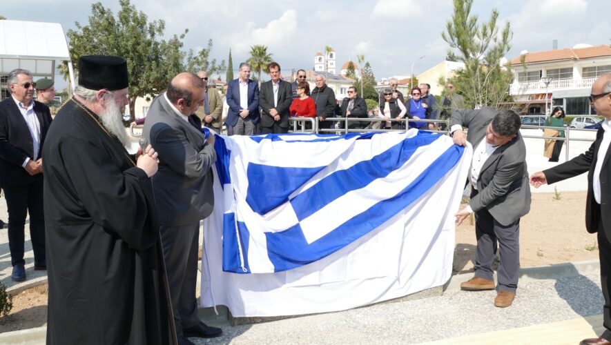 Ο Μητροπολίτης Λεμεσού στα εγκαίνια του Αρχαιολογικού Πάρκου του ...