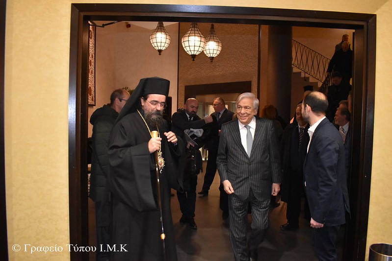 Ι.Μ. Καστορίας: Ημερίδα με θέμα «100 χρόνια από τη Συνθήκη της Λωζάννης ...