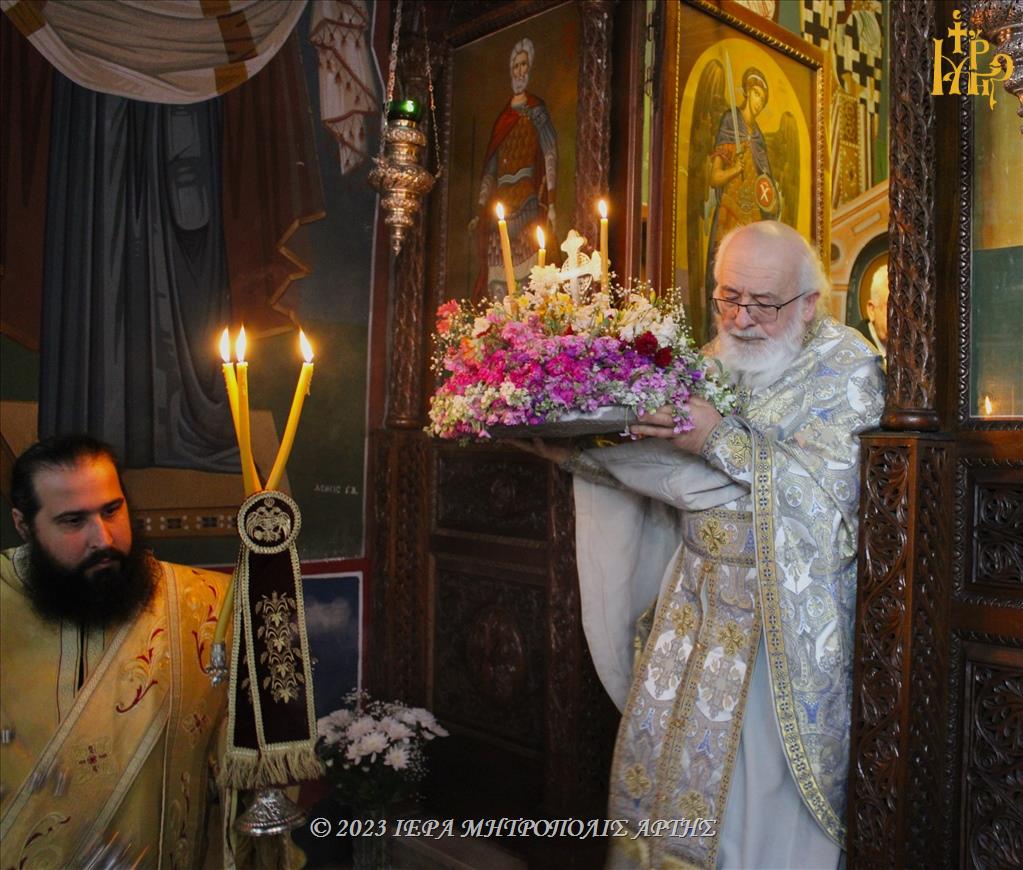 Κυριακή της Σταυροπροσκυνήσεως στη Μητρόπολη Άρτης Τοπικά Νέα ...