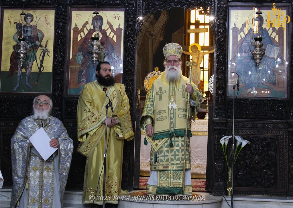 Κυριακή της Σταυροπροσκυνήσεως στη Μητρόπολη Άρτης Τοπικά Νέα ...