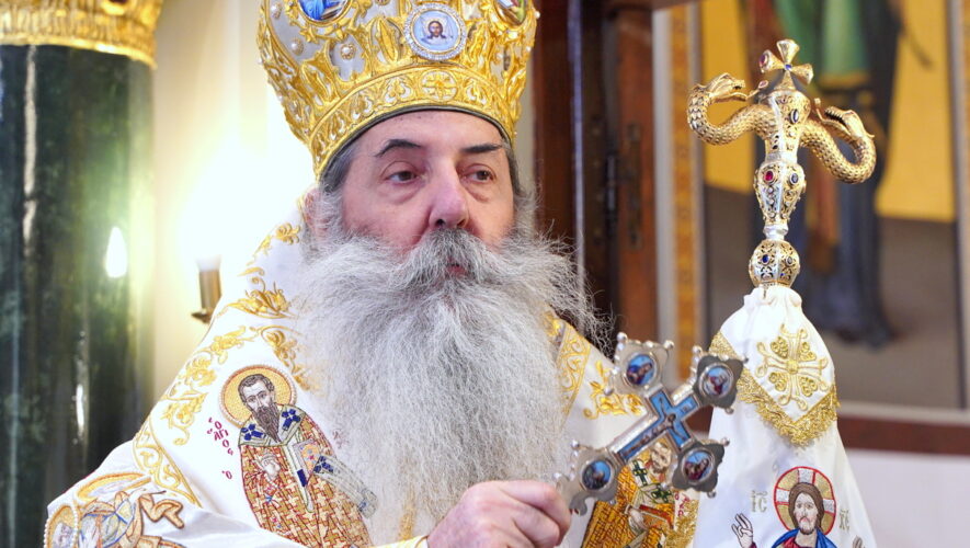 Ποιμαντορική Εγκύκλιος Μητροπολίτη Πειραιώς Σεραφείμ για την Κυριακή ...