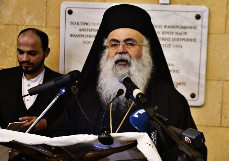 Στα εγκαίνια της έκθεσης «Παναγιές της Κύπρου» ο Αρχιεπίσκοπος Κύπρου ...