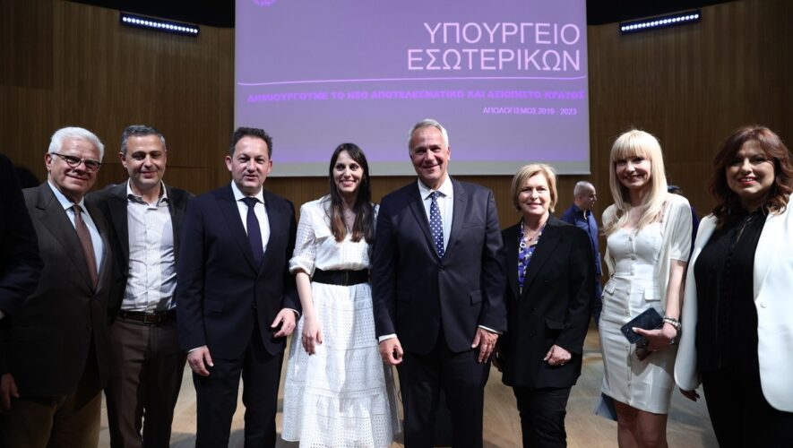 Ο απολογισμός του Υπουργείου Εσωτερικών για την περίοδο 2019 – 2023 ...