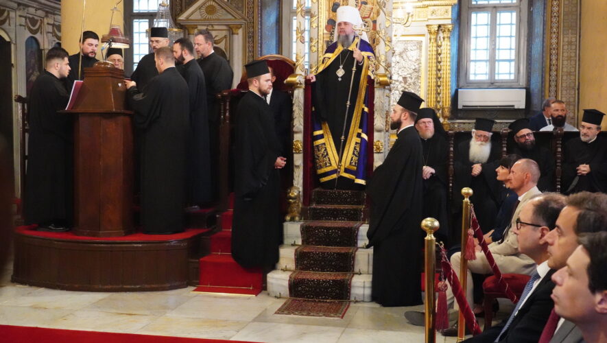 Ο Μητροπολίτης Κιέβου προεξήρχε του Εσπερινού για την Αρχή της Ινδίκτου ...
