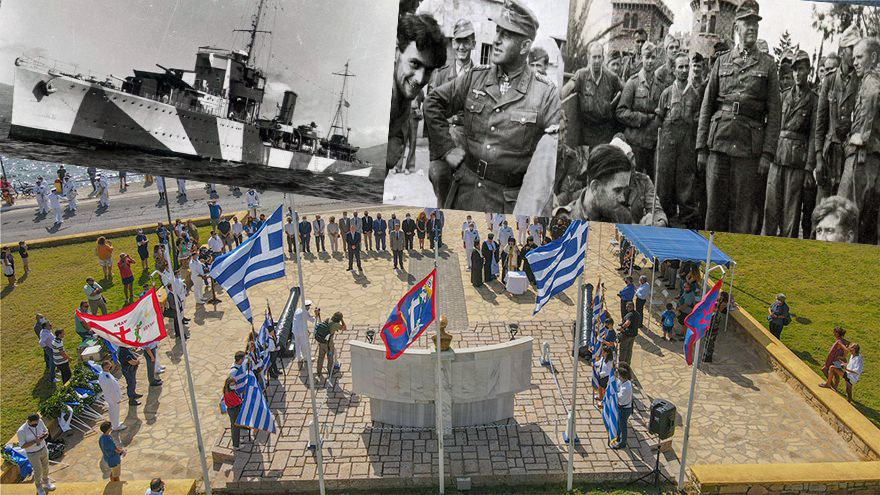 26 Σεπτεμβρίου 1943: Η μάχη της Λέρου και η βύθιση του αντιτορπιλικού ...