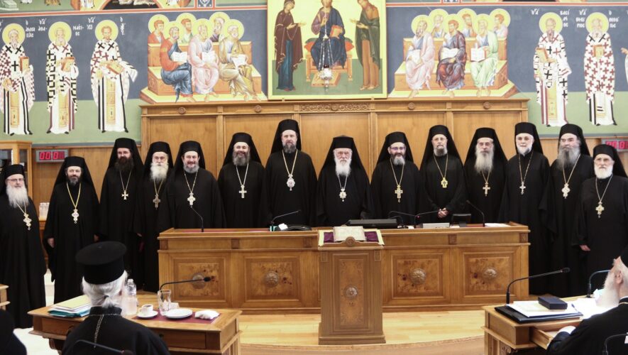 Δέκα βοηθούς επισκόπους εξέλεξε η Ιεραρχία της Εκκλησίας της Ελλάδος ...