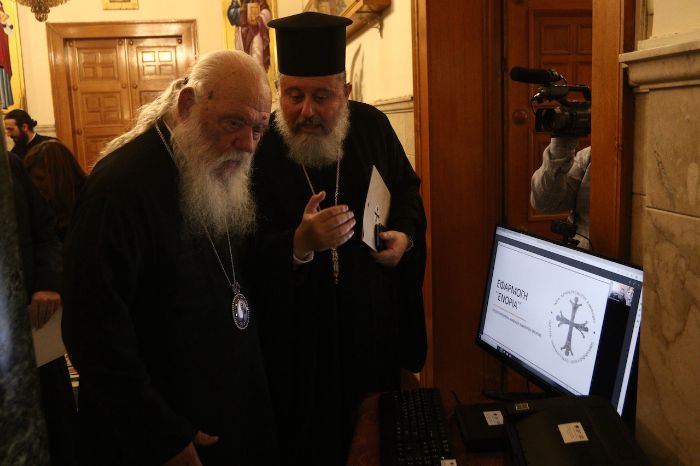 Ο Αρχιεπίσκοπος Ιερώνυμος στην παρουσίαση ενός μεγάλου έργου για την ...