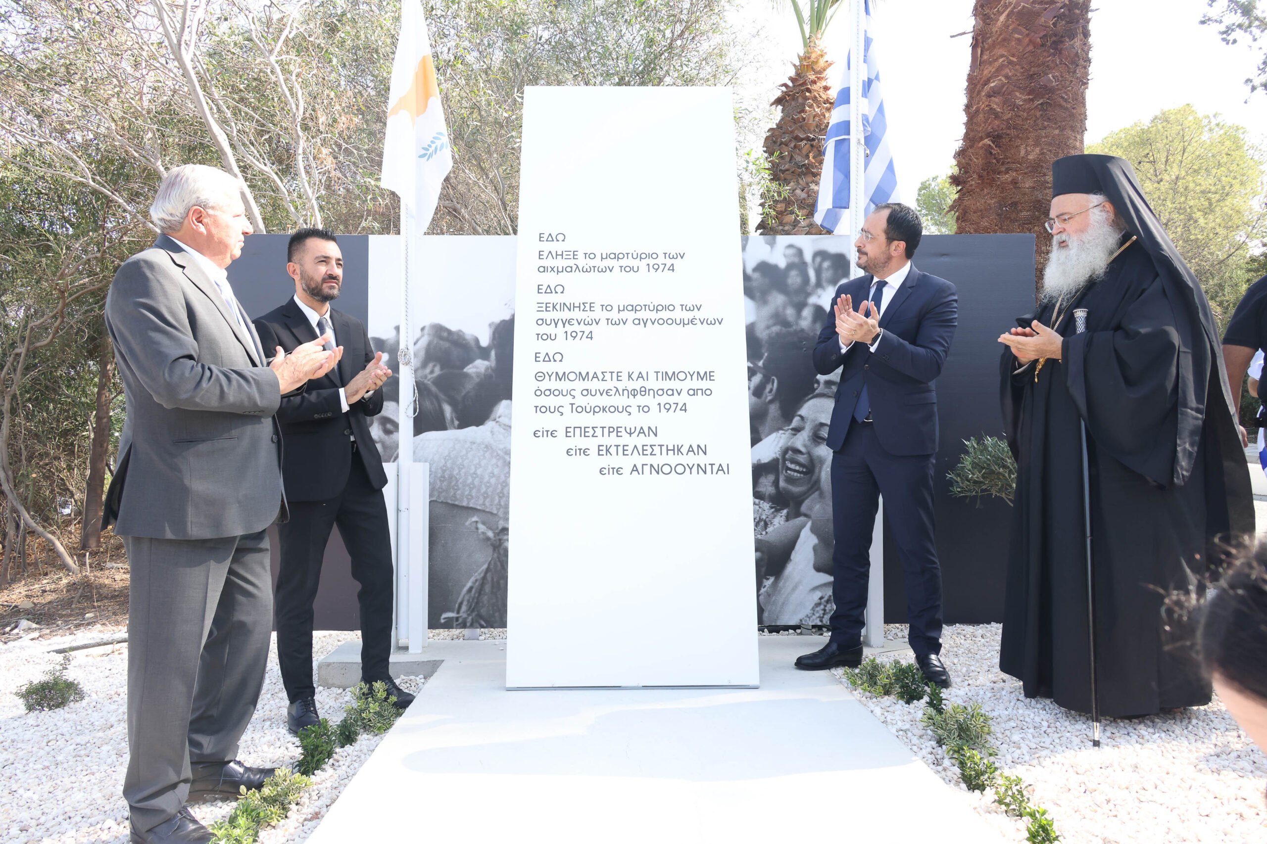 Παρουσία του ΠτΔ τα αποκαλυπτήρια του Μνημείου Αιχμαλώτων Πολέμου του ...