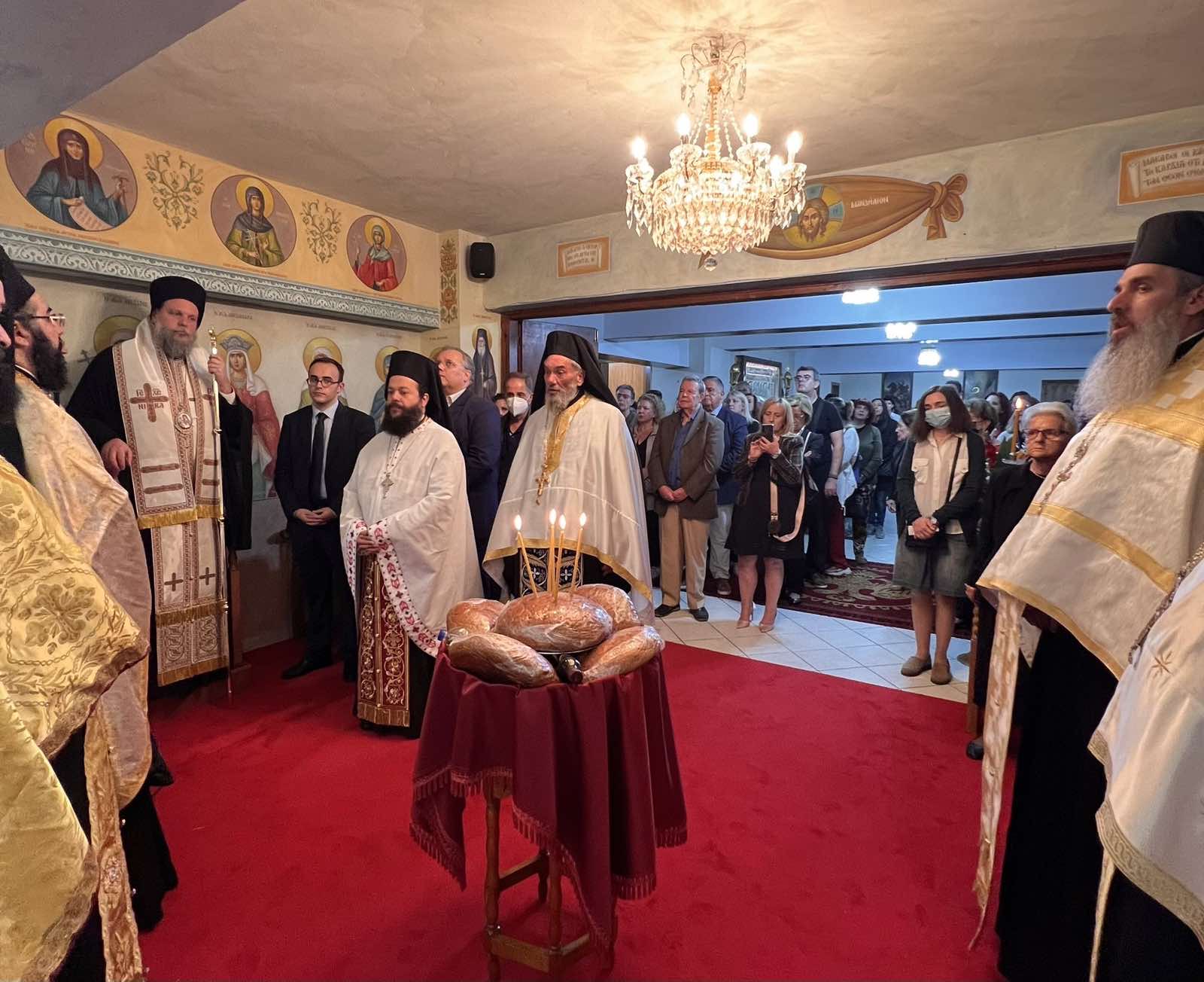 Θυρανοίξια Ιερού Παρεκκλησίου και Μέγας Εσπερινός Αγίου Νεκταρίου στη ...