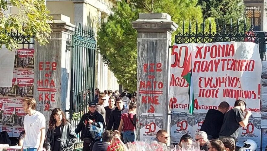Πολυτεχνείο, 50 χρόνια μετά - Η Ελληνική πεζογραφία και οι αφανείς του ...