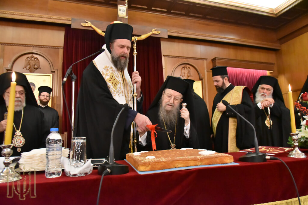 Κοπή Αγιοβασιλόπιτας Ιεράς Μητροπόλεως Θεσσαλονίκης Τοπικά Νέα ...