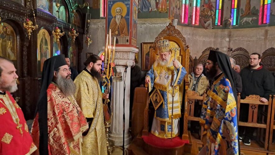 Η εορτή της Ευρέσεως των Ιερών Λειψάνων του Αγίου Μεγαλομάρτυρος Εφραίμ ...