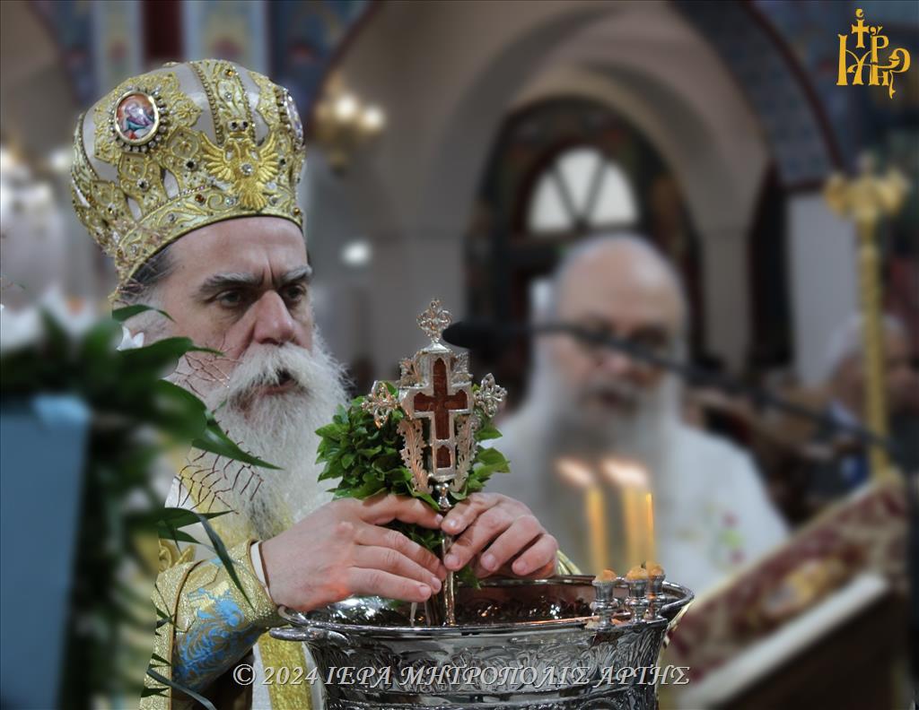 Θεοφάνεια στην Μητρόπολη Άρτης Τοπικά Νέα • Adologala.gr ...