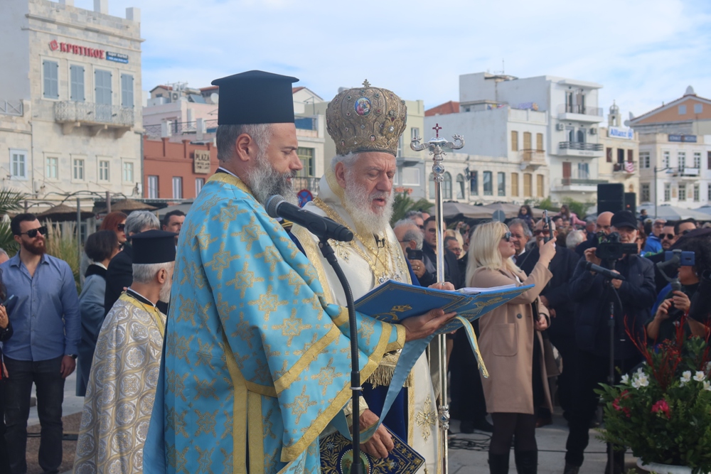 Θεοφάνεια στην Μητρόπολη Σύρου Τοπικά Νέα • Adologala.gr ...
