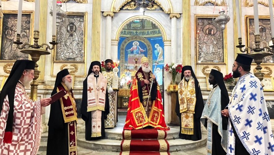 Πρωτοχρονιά στην πόλη του Μεγάλου Αλεξάνδρου Πατριαρχείο Αλεξάνδρειας ...