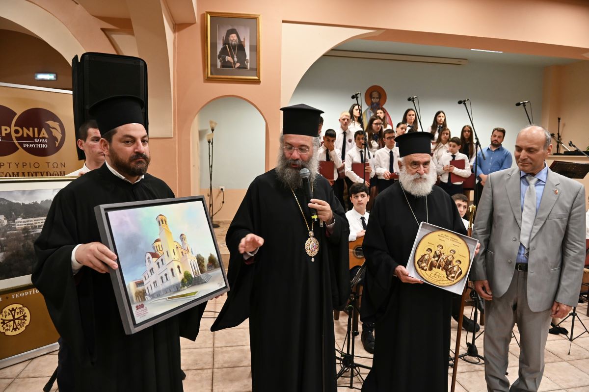 Επετειακή Εκδήλωση Εκκλησιαστικού Λυκείου - Γυμνασίου Ξάνθης στην Ι.Μ ...