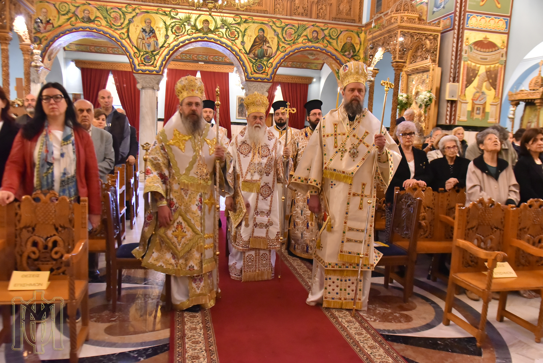 Πανηγυρικός Εορτασμός των Θεσσαλονικέων Αγίων Κυρίλλου και Μεθοδίου ...