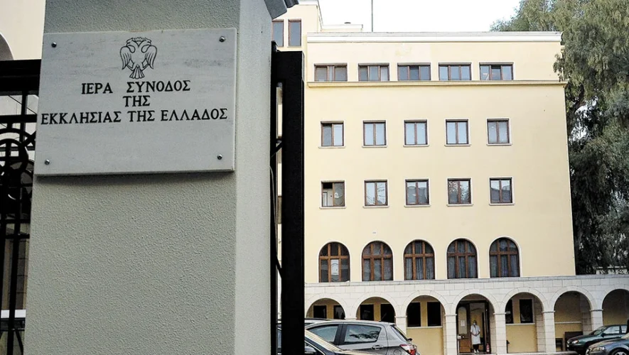 Οι αποφάσεις της Δ.Ι.Σ. της Εκκλησίας της Ελλάδος για τον μήνα ...